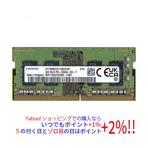 【商品名：】SAMSUNG M471A5244CB0-CWE SODIMM DDR4 PC4-25600 4GB　／　【商品状態：】動作確認済みの中古品です。／※中古品のため、使用感や傷、汚れ等がある場合がございます。　／　【検索用キーワー...