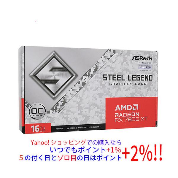 【商品名：】ASRock グラボ Radeon RX 7800 XT Steel Legend 16GB OC PCIExp 16GB 元箱あり　／　【商品状態：】動作確認済みの中古品です。／※中古品のため、使用感や傷、汚れ等がある場合がご...