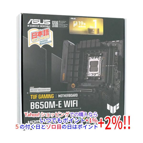 【商品名：】ASUS MicroATXマザーボード TUF GAMING B650M-E WIFI SocketAM5 未使用　／　【商品状態：】未使用品です。商品自体の使用はございません。　／　【検索用キーワード：】≪ASUSTeK アサ...