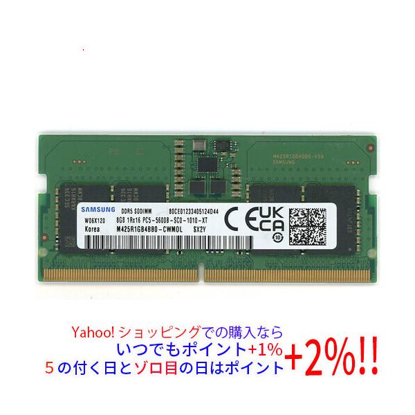 【商品名：】SAMSUNG ノート用 M425R1GB4BB0-CWM0L SODIMM DDR5 PC5-5600B 8GB　／　【商品状態：】動作確認済みの中古品です。／※中古品のため、使用感や傷、汚れ等がある場合がございます。　／　【...