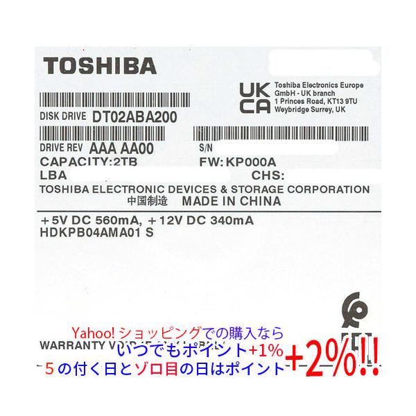 【商品名：】TOSHIBA HDD DT02ABA200 2TB SATA600 5400 1000〜2000時間以内　／　【商品状態：】動作確認済みの中古品です。／※中古品のため、使用感や傷、汚れ等がある場合がございます。／／使用時間 1...