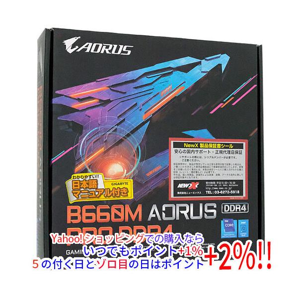 【商品名：】GIGABYTE MicroATXマザーボード B660M AORUS PRO DDR4 Rev.1.0 LGA1700 元箱あり　／　【商品状態：】動作確認済みの中古品です。／※中古品のため、使用感や傷、汚れ等がある場合がござ...