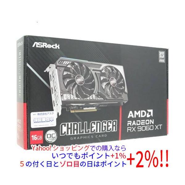 【商品名：】ASRock グラボ Radeon RX 9060 XT Challenger 16GB OC PCIExp 16GB 元箱あり　／　【商品状態：】動作確認済みの中古品です。／※中古品のため、使用感や傷、汚れ等がある場合がござい...