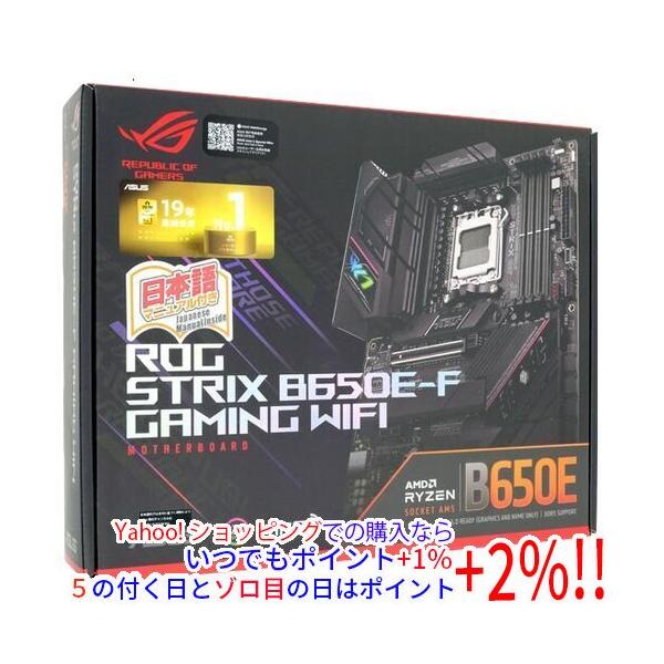 【商品名：】ASUS ATXマザーボード ROG STRIX B650E-F GAMING WIFI SocketAM5 未使用　／　【商品状態：】未使用品です。商品自体の使用はございません。　／　【検索用キーワード：】≪ASUSTeK ア...