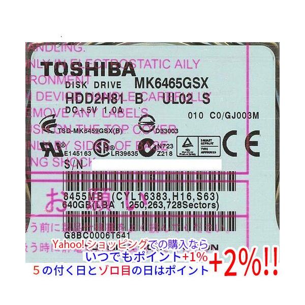 【商品名：】TOSHIBA(東芝) ノート用HDD 2.5inch MK6465GSX 640GB 0〜100時間以内　／　【商品状態：】動作確認済みの中古品です。／※中古品のため、使用感や傷、汚れ等がある場合がございます。／／使用時間：0...