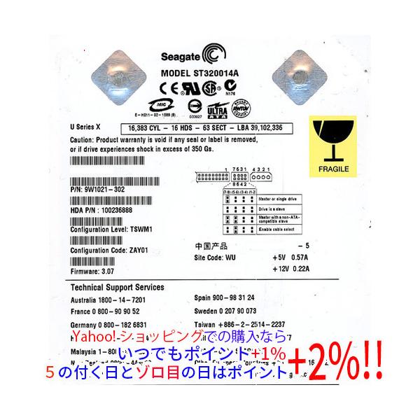 【商品名：】SEAGATE HDD ST320014A 20GB U100 5400 4000〜5000時間以内　／　【商品状態：】動作確認済みの中古品です。／※中古品のため、使用感や傷、汚れ等がある場合がございます。／／使用時間 4000...