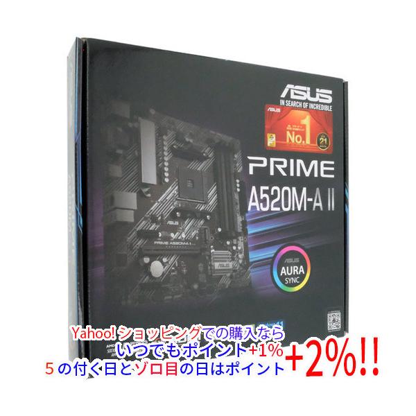 【商品名：】ASUS MicroATXマザーボード PRIME A520M-A II 未使用　／　【商品状態：】未使用品です。商品自体の使用はございません。　／　【検索用キーワード：】≪ASUSTeK アサス アスース エイサス Mothe...