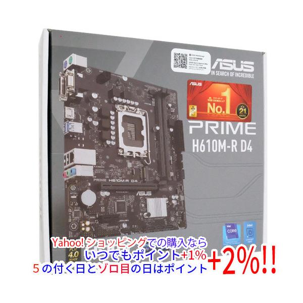【商品名：】ASUS MicroATXマザーボード PRIME H610M-R D4 LGA1700 元箱あり　／　【商品状態：】動作確認済みの中古品です。／※中古品のため、使用感や傷、汚れ等がある場合がございます。　／　【検索用キーワード...