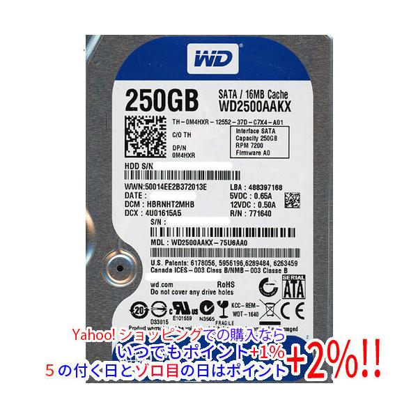 【商品名：】Western Digital HDD WD2500AAKX 250GB SATA600 7200 5000〜6000時間以内　／　【商品状態：】動作確認済みの中古品です。／※中古品のため、使用感や傷、汚れ等がある場合がございま...
