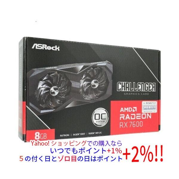 【商品名：】ASRock グラボ Radeon RX 7600 Challenger 8GB OC PCIExp 8GB 元箱あり　／　【商品状態：】動作確認済みの中古品です。／※中古品のため、使用感や傷、汚れ等がある場合がございます。　／...
