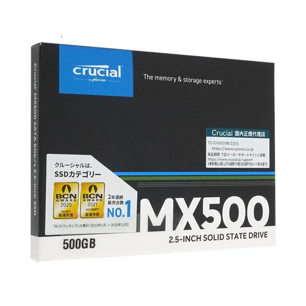【商品名：】crucial 2.5インチ 内蔵型 SSD MX500 CT500MX500SSD1/JP 500GB 7000〜8000時間以内 元箱あり　／　【商品状態：】動作確認済みの中古品です。／※中古品のため、使用感や傷、汚れ等があ...