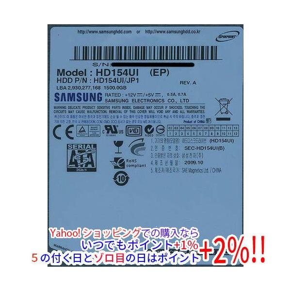 【商品名：】Samsung HDD HD154UI 1.5TB SATA300 5400rpm 200〜500時間以内 本体いたみ　／　【商品状態：】動作確認済みの中古品です。／※中古品のため、使用感や傷、汚れ等がございます。／／使用時間 ...
