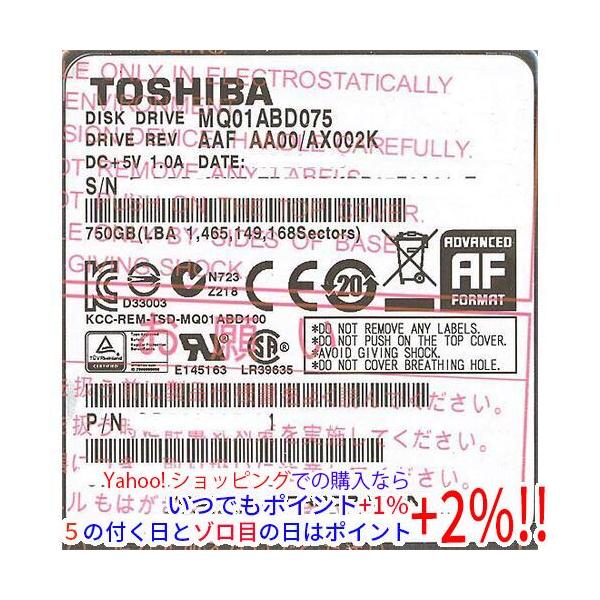 【商品名：】TOSHIBA(東芝) ノート用HDD 2.5inch MQ01ABD075 750GB 0〜100時間以内　／　【商品状態：】動作確認済みの中古品です。／※中古品のため、使用感や傷、汚れ等がある場合がございます。／／使用時間 ...
