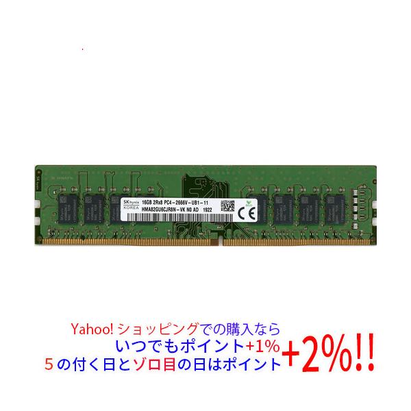【商品名：】SK hynix デスクトップ用 HMA82GU6CJR8N-VK N0 AD DDR4 PC4-2666V PC4-21300 16GB　／　【商品状態：】動作確認済みの中古品です。／※中古品のため、使用感や傷、汚れ等がある場...