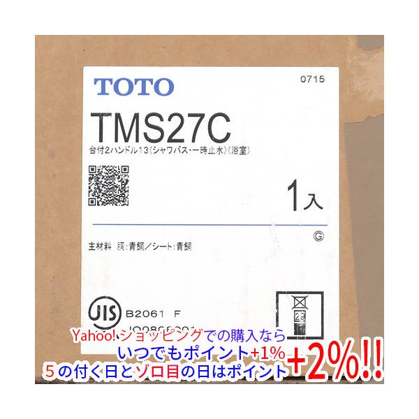 【商品名：】TOTO 2ハンドルシャワー水栓 TMS27C　／　【商品状態：】新品／ ／ ※当店では本製品に関しましての初期不良対応は行っておりません。／ 尚、専門業者での商品取付を推奨させていただいております。／ 上記の内容にご同意頂いた...