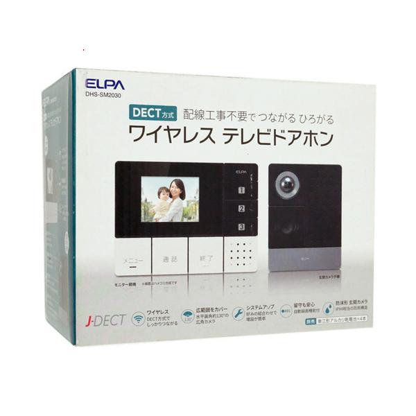 【商品名：】【新品訳あり(箱きず・やぶれ)】 ELPA ワイヤレステレビドアホン DHS-SM2030　／　【商品状態：】新品です。／／（訳あり理由）／※外箱に破れや潰れ等の傷み、もしくは汚れがある商品となっております。／パッケージ内部に影...