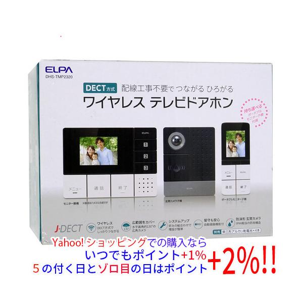 【商品名：】ELPA ワイヤレステレビドアホン DHS-TMP2320　／　【商品状態：】新品です。　／　【検索用キーワード：】≪インターホン≫ DHS-TMP2320　／　【型番：】 DHS-TMP2320　／　【商品説明：】ワイヤレス　...