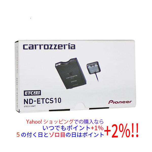 【商品名：】【新品(箱きず・やぶれ)】 Pioneer カロッツェリア ETC2.0ユニット ND-ETCS10　／　【商品状態：】新品の商品です。／外箱に破れや潰れ、汚れなどのダメージがあります。／（訳あり理由）／※外箱のダメージのみで、...