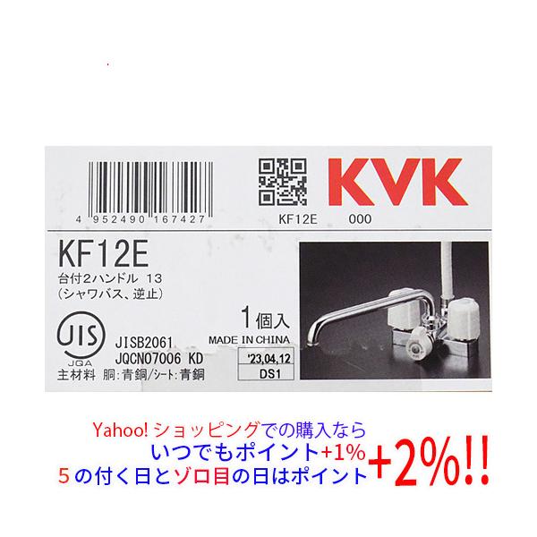 【商品名：】KVK デッキ形2ハンドルシャワー KF12E　／　【商品状態：】新品／ ／ ※当店では本製品に関しましての初期不良対応は行っておりません。／ 尚、専門業者での商品取付を推奨させていただいております。／ 上記の内容にご同意頂いた...