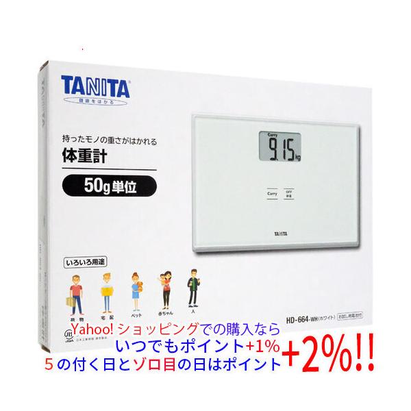 【商品名：】TANITA デジタルヘルスメーター HD-664 ホワイト　／　【商品状態：】新品です。　／　【検索用キーワード：】≪タニタ 体脂肪計 体重計≫ HD-664 [ホワイト]　／　【型番：】HD-664 ホワイト　／　【商品説明...