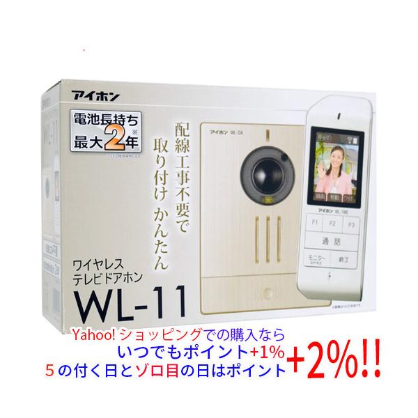 【商品名：】【新品訳あり(箱きず・やぶれ)】 アイホン ワイヤレステレビドアホン WL-11　／　【商品状態：】新品です。／ ／ （訳あり理由）／※外箱に破れや潰れ等の傷み、もしくは汚れがある商品となっております。／ パッケージ内部に影響の...