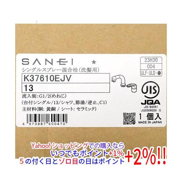 【商品名：】【新品(箱きず・やぶれ)】 三栄水栓 シングルスプレー混合栓 K37610EJV-13　／　【商品状態：】新品／ ／ （訳あり理由）／※外箱に破れや潰れ等の傷み、もしくは汚れがある商品となっております。／ パッケージ内部に影響の...