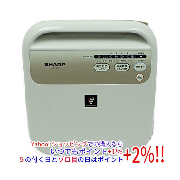 【商品名：】【新品訳あり(箱きず・やぶれ)】 SHARP ふとん乾燥機 UD-CF1-W　／　【商品状態：】新品／ ／ （訳あり理由）／※外箱に破れや潰れ等の傷み、もしくは汚れがある商品となっております。パッケージ内部に影響のあるレベルでは...