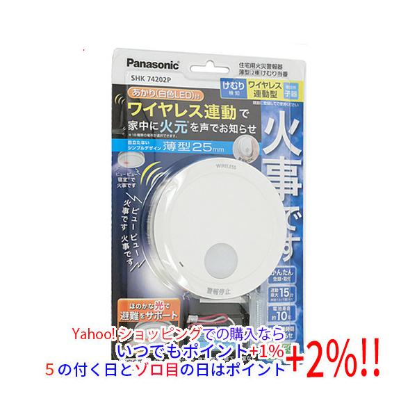 【商品名：】Panasonic けむり当番 薄型2種 SHK74202P　／　【商品状態：】新品です。　／　【検索用キーワード：】 けむり当番 SHK74202P [白]　／　【型番：】 SHK74202P　／　【仕様：】 本体サイズ(幅×...