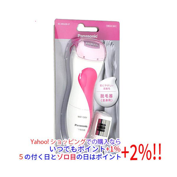 【商品名：】Panasonic 女性用シェーバー アミューレ ES-WA30-P　／　【商品状態：】新品　／　【検索用キーワード：】≪パナソニック ピンク≫ アミューレ ES-WA30-P [ピンク]　／　【型番：】ES-WA30-P/ピン...