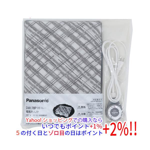 【商品名：】Panasonic 電気あんか DW-78P-H グレー　／　【商品状態：】新品　／　【検索用キーワード：】≪電気毛布 即納≫ DW-78P　／　【型番：】 DW-78P-H　／　【商品説明：】就寝時に足元暖か／ 抗菌防臭※1／...