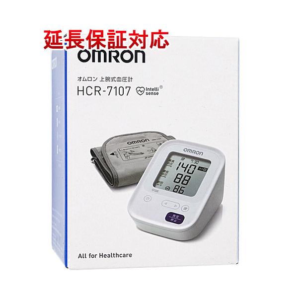 オムロン 上腕式血圧計 HCR-7206T2 (1台) - 医薬品・コンタクト・介護