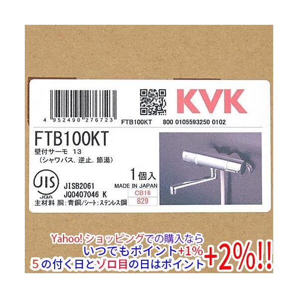 【商品名：】KVK サーモスタット式シャワー FTB100KT　／　【商品状態：】新品／ ／ ※当店では本製品に関しましての初期不良対応は行っておりません。／ 尚、専門業者での商品取付を推奨させていただいております。／ 上記の内容にご同意頂...