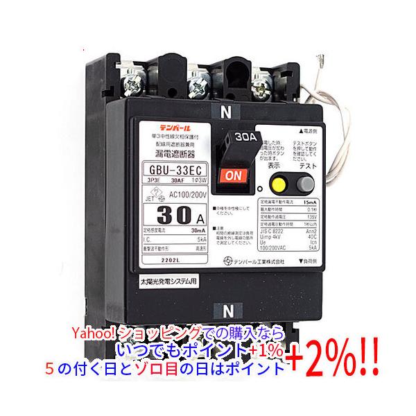 【商品名：】テンパール工業 漏電遮断器 太陽光発電システム用 GBU-33EC U33EC3030V　／　【商品状態：】新品です。　／　【検索用キーワード：】 U33EC3030V　／　【型番：】 GBU-33EC U33EC3030V　／　