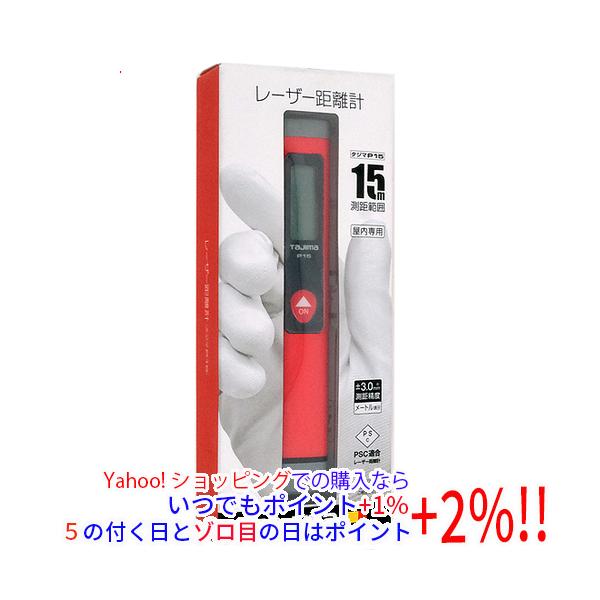 【商品名：】TAJIMA レーザー距離計 P15 LKT-P15R レッド　／　【商品状態：】新品です。　／　【検索用キーワード：】≪タジマ TJMデザイン≫ タジマ P15 LKT-P15R [レッド]　／　【型番：】タジマ P15 LK...