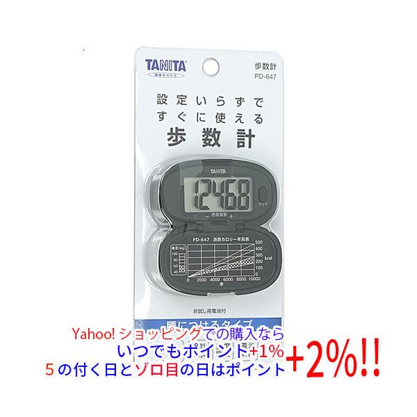 【商品名：】TANITA 歩数計 PD-647-BK ブラック　／　【商品状態：】新品です。　／　【検索用キーワード：】≪タニタ 歩数計 即納≫ PD-647-BK [ブラック]　／　【型番：】PD-647-BK [ブラック]　／　【商品説...