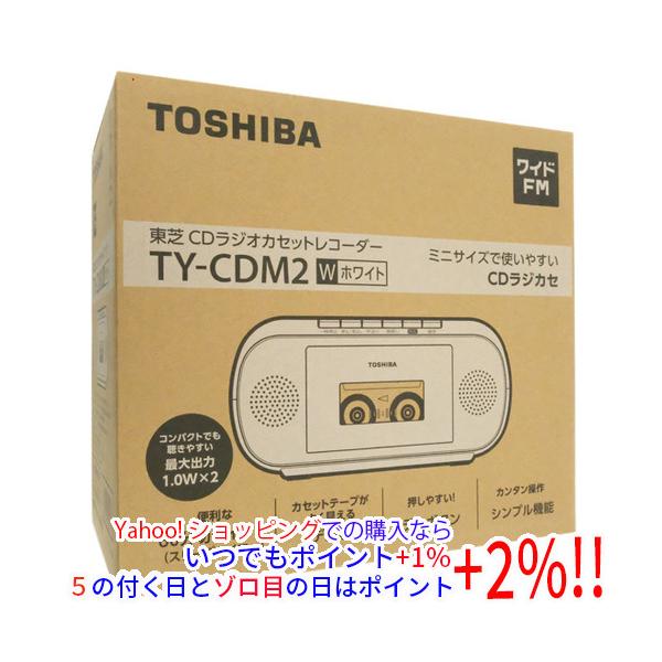【商品名：】TOSHIBA CDラジオカセットレコーダー TY-CDM2(W) ホワイト　／　【商品状態：】新品です。　／　【検索用キーワード：】≪東芝 ラジカセ 即納≫ TY-CDM2　／　【型番：】 TY-CDM2(W)　／　【商品説明...