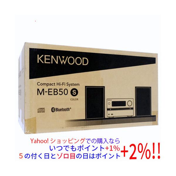 【商品名：】【新品訳あり(箱きず・やぶれ)】 KENWOOD コンパクトHi-Fiミニコンポ M-EB50-S シルバー　／　【商品状態：】新品 ／／（訳あり理由）／※外箱に破れや潰れ等の傷み、もしくは汚れがある商品となっております。／パッ...