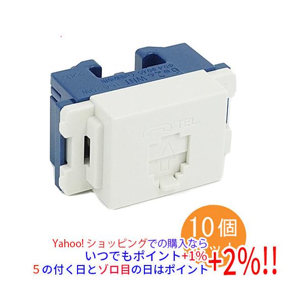 【商品名：】Panasonic 埋込テレホンモジュラジャック 10個入り WNT15629W　／　【商品状態：】新品　／　【検索用キーワード：】 WNT15629W　／　【型番：】WNT15629W　／　