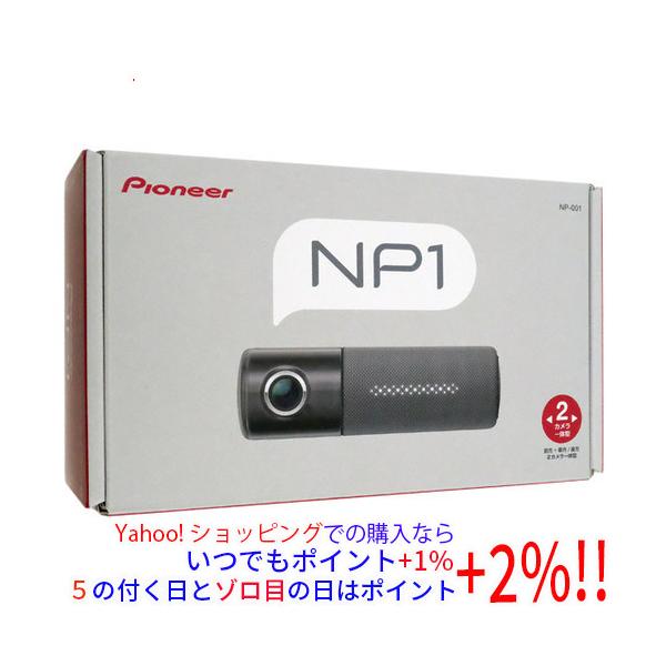 【商品名：】Pioneer ドライブレコーダー NP1 NP-001　／　【商品状態：】新品です。　／　【検索用キーワード：】≪パイオニア≫ NP1 NP-001　／　【型番：】 NP1 NP-001　／　【商品説明：】 ・モビリティAIプ...