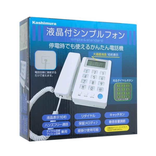 【商品名：】カシムラ 液晶付シンプルフォン SS-08　／　【商品状態：】新品です。　／　【検索用キーワード：】 SS-08　／　【型番：】SS-08　／　【商品説明：】停電時でも使えるかんたん電話機。　／　