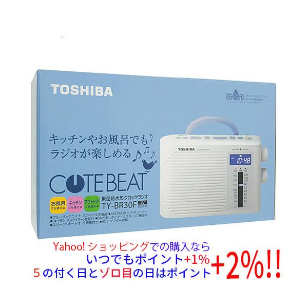 【商品名：】TOSHIBA 防水クロックラジオ TY-BR30F(W) ホワイト　／　【商品状態：】新品です。　／　【検索用キーワード：】≪東芝 即納≫ TY-BR30F　／　【型番：】TY-BR30F　／　【商品説明：】AM/FM、ワイド...