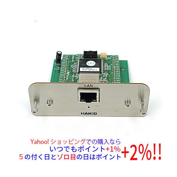 【商品名：】【新品(開封のみ)】 HAKKO インターフェースカード LAN仕様 B5212　／　【商品状態：】新品未使用。開封のみの未使用品です。　／　【検索用キーワード：】 B5212　／　【型番：】B5212　／　【商品説明：】LAN...