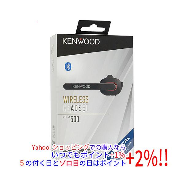【商品名：】KENWOOD製 片耳ヘッドセット KH-M500-B ブラック　／　【商品状態：】新品です。　／　【検索用キーワード：】≪ヘッドセット 即納≫ KH-M500-B [ブラック]　／　【型番：】KH-M500-B [ブラック]　...