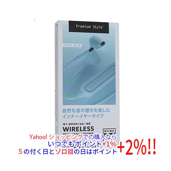 【商品名：】PGA ワイヤレスステレオイヤホン Premium Style PG-BTE12IE3BL ブルー　／　【商品状態：】新品　／　【検索用キーワード：】≪ヘッドフォン イヤフォン イヤホン≫ Premium Style PG-BT...