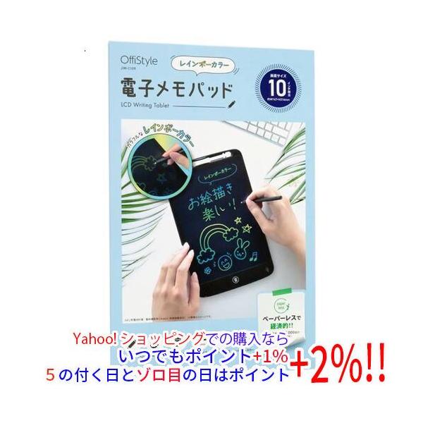 【商品名：】オーム電機 OffiStyle電子メモパッド 10インチ レインボーカラー ロックスイッチ付き JIM-C10R　／　【商品状態：】新品です。　／　【検索用キーワード：】≪電子メモ帳≫ OffiStyle JIM-C10R　／　...
