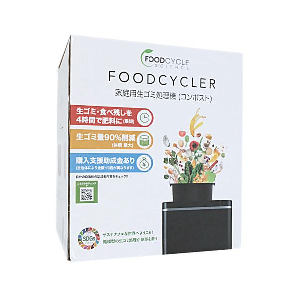 【商品名：】【新品訳あり(箱きず・やぶれ)】 FOOD CYCLER 乾燥式 生ゴミ処理機 Foodcycler FC1001　／　【商品状態：】新品／／（訳あり理由）／※外箱に破れや潰れ等の傷み、もしくは汚れがある商品となっております。／...
