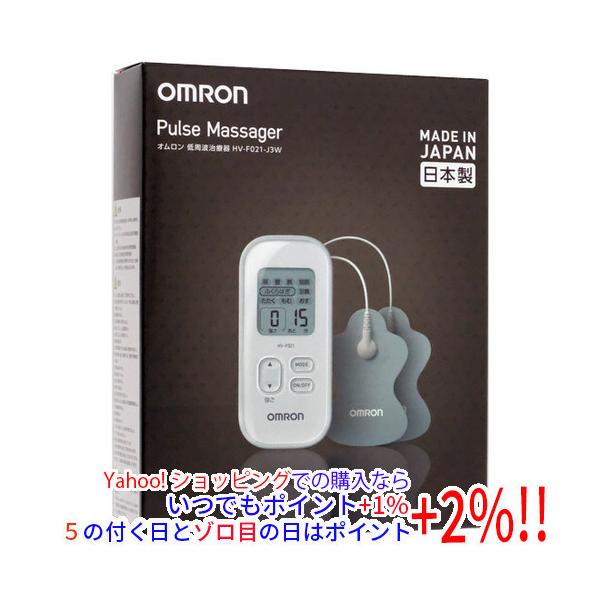 【商品名：】オムロン 低周波治療器 HV-F021J3-W　／　【商品状態：】新品。　／　【検索用キーワード：】≪電気治療器 ホワイト≫ HV-F021J3-W　／　【型番：】HV-F021J3-W　／　【仕様：】本体サイズ（高さ×幅×奥行...