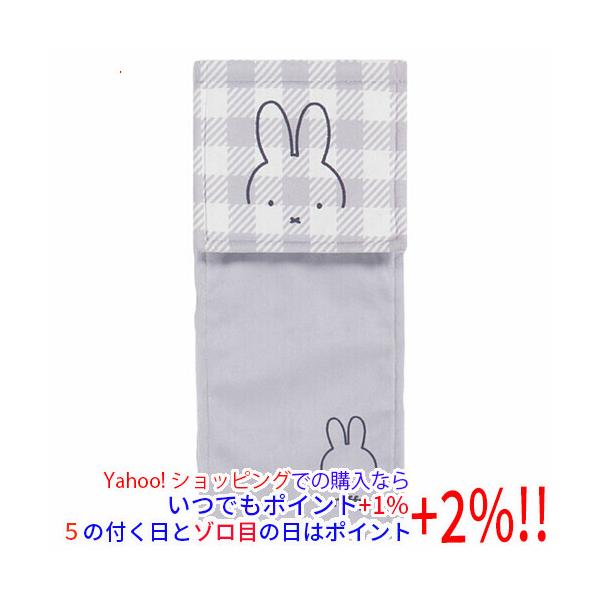 【商品名：】センコー ペーパーホルダーカバー ミッフィー チェックライン 66987 グレー　／　【商品状態：】新品　／　【検索用キーワード：】≪即納≫ 66987　／　【型番：】 66987　／　【仕様：】素材・材質:表生地ポリエステル／...