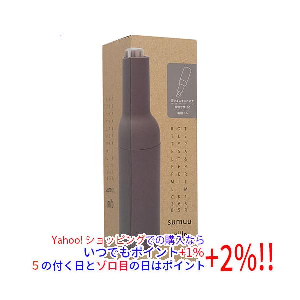 【商品名：】マクロス ボトル型 ソルト＆ペッパーミル 自動挽き sumuu millo MCK-136SG スモークグレー　／　【商品状態：】新品　／　【検索用キーワード：】≪その他調理家電≫ millo MCK-136SG [スモークグレ...