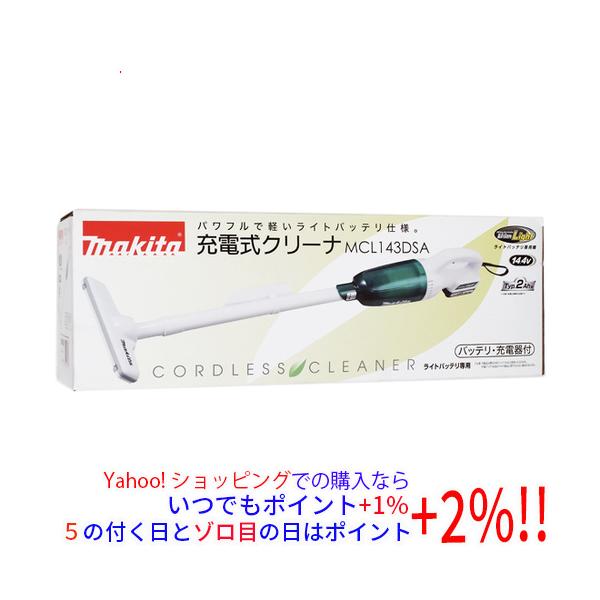 【商品名：】【新品訳あり(箱きず・やぶれ)】 マキタ 充電式クリーナー MCL143DSA　／　【商品状態：】新品／ ／ （訳あり理由）／※外箱に破れや潰れ等の傷み、もしくは汚れがある商品となっております。パッケージ内部に影響のあるレベルで...